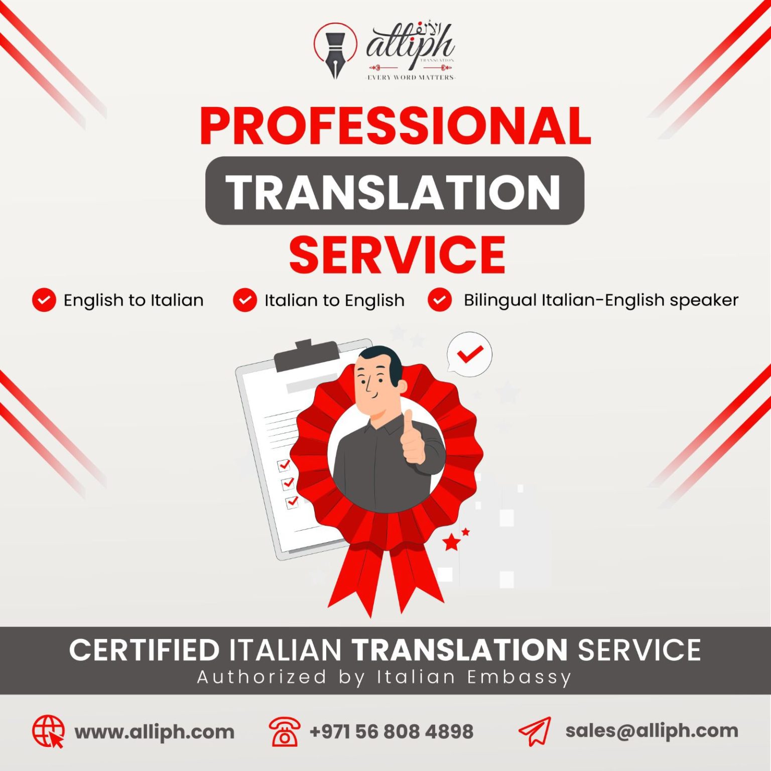 Italian to English Translation Service - Alliph Translation